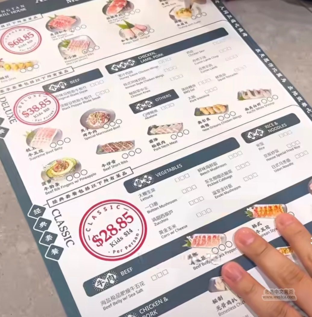 Jingtan Grill House | 大溫餐館點評