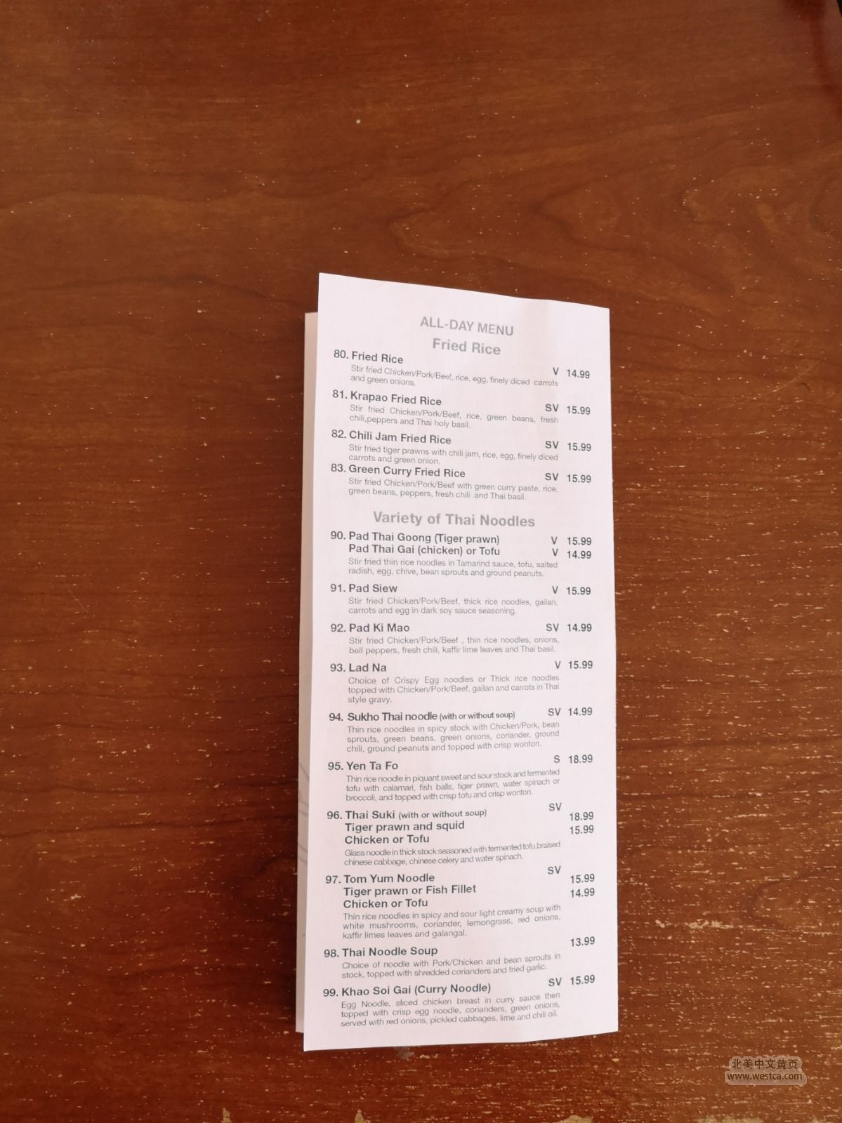 Chad Thai | 大温餐馆点评