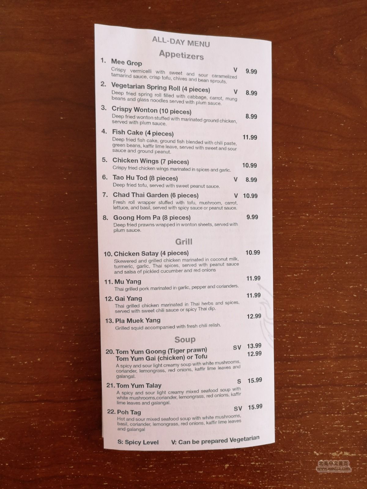 Chad Thai | 大温餐馆点评